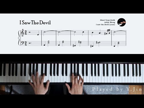 커뮤니티 > 악마를 보았다 OSt - I Saw The Devil Piano Ver.2