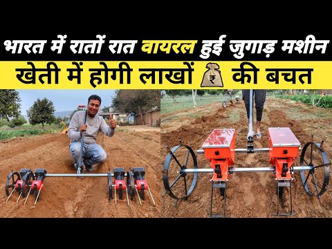 Seed Sowing Machine at Best Price in India