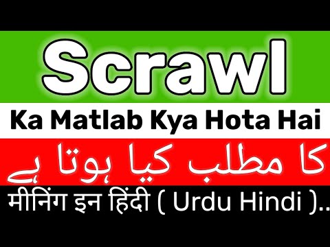 Scrawl Meaning | Scrawl Meaning In Urdu | Scrawl Ka Matlab Kya Hota Hai | Scrawl Ka Meaning Kya Hai