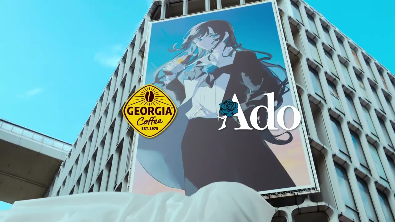 [閒聊] Ado 與 GEORGIA(咖啡) 合作 - 看板C_Chat - PTT網頁版