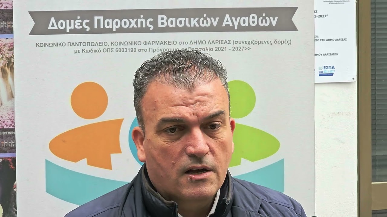 Ξεκινούν τα πασχαλινά δέματα αγάπης από το Κοινωνικό Παντοπωλείο του ...