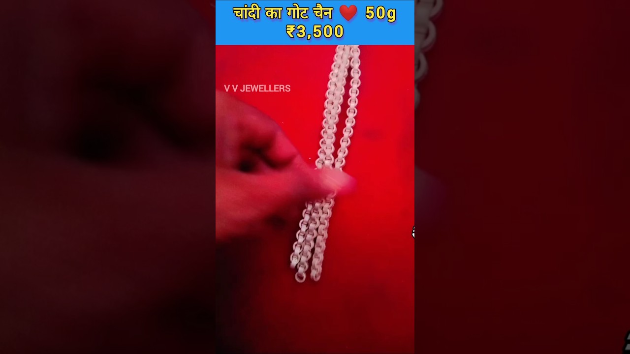 चांदी कि गोटे चैन 3,500 में ❤️👉 Silver Gote Chen #shorts #chen #vijayvj #chain #silverchen #goatchen