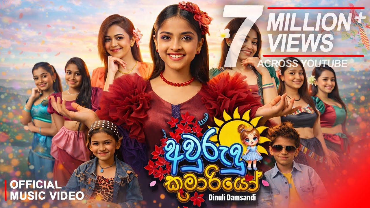 Awurudu Kumariyo by Dinuli Damsandi from Sri Lanka | Popnable