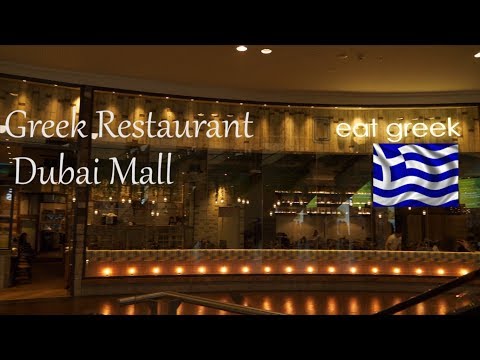 Eat Greek Kouzina Restaurant | Best greek food in Dubai |