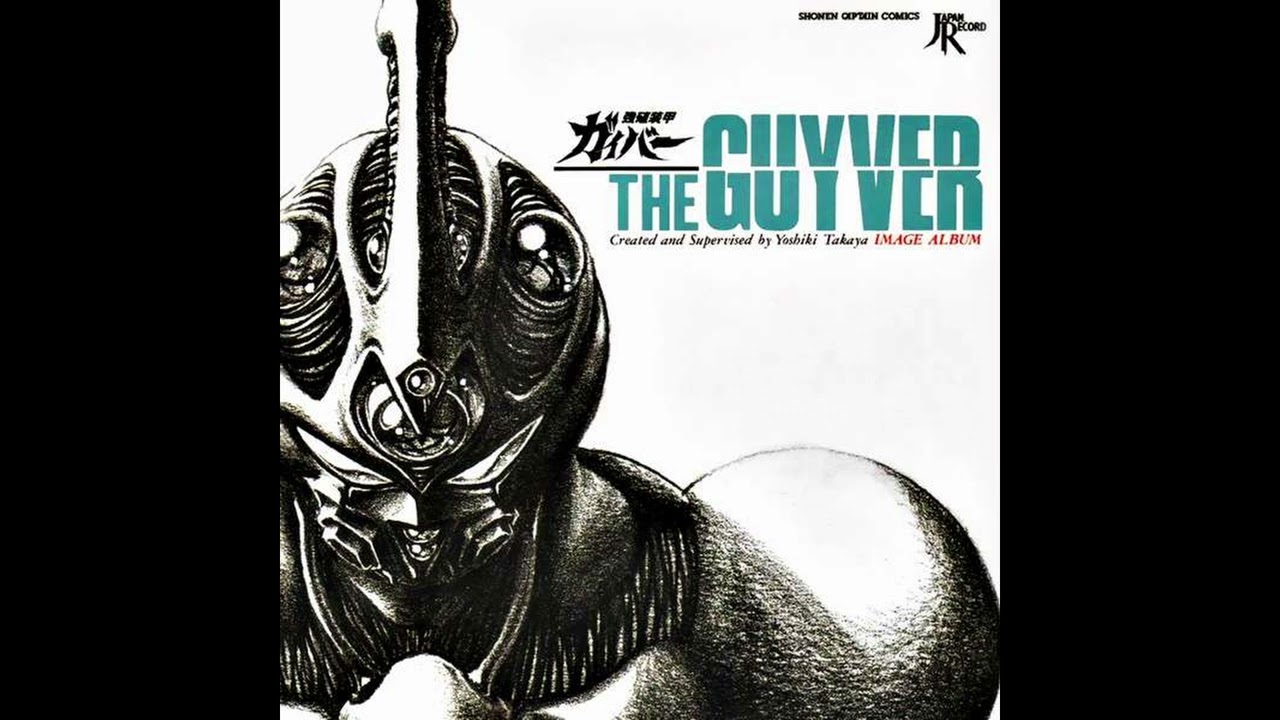 The Guyver Image Album