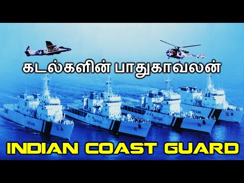 Indian Coast Guard | Operation Alondra Rainbow | Indian Defence Forces | Tamil