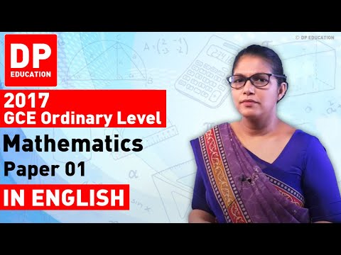 2017 GCE Ordinary Level Mathematics - Paper 01