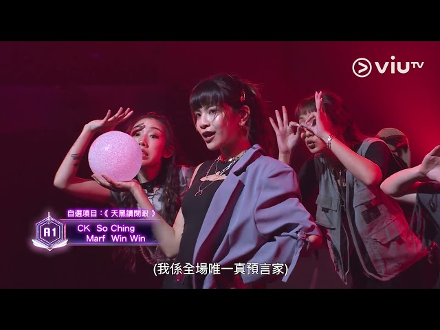 【香港新女團霸氣登場】你必須要知道的 Collar 八件事