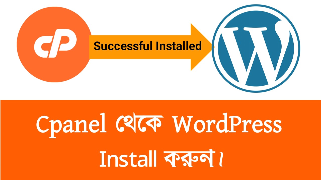 How to install WordPress form cpanel Bangla tutorial