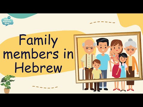 Family members in Hebrew | Essential Hebrew family members words