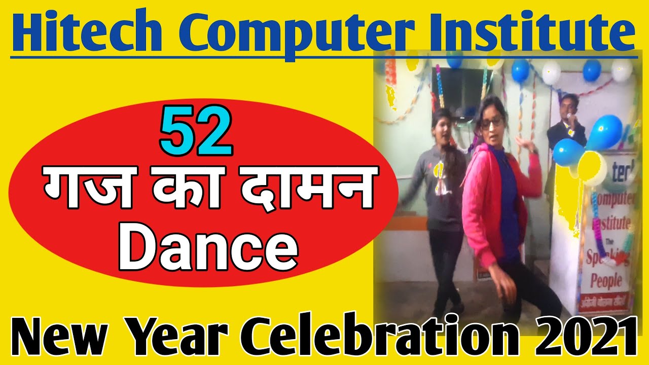 Hitech Computer Dance Video || 52 Gaj Ka Daman || Hitech Computer Institute Sangramgarh