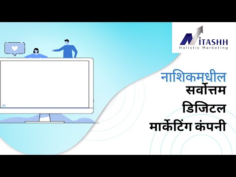 Best Digital Marketing Company in Nashik | Nitashh Marketing Solutions