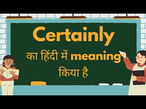 certainly ka hindi meaning Kiya he || what is the hindi meaning of certainly