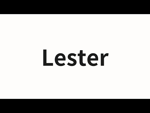 How to pronounce Lester | Lester (Lester in Chinese)