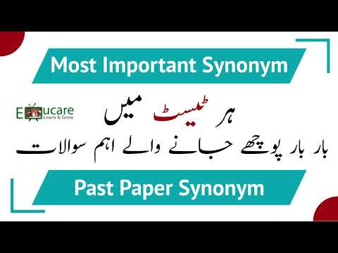 Important synonym for ppsc,fpsc,nts,educator | past paper synonym for all competitive exam