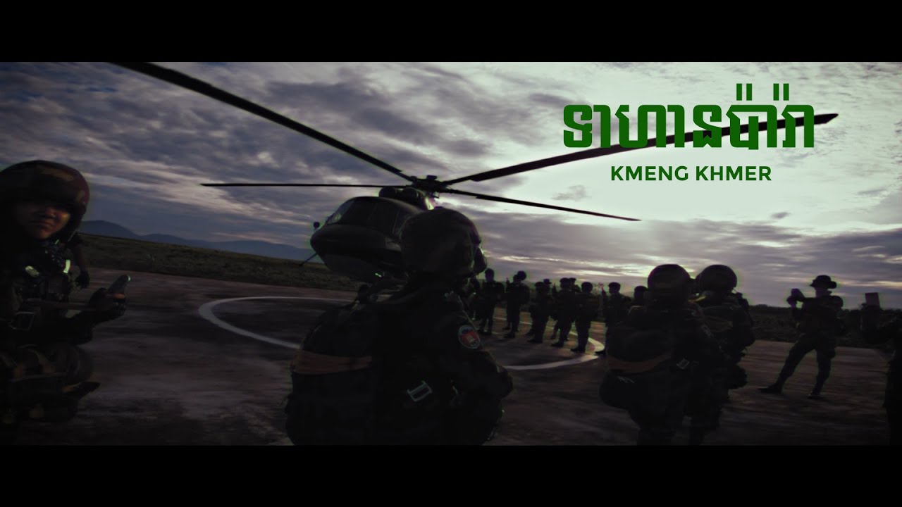 Para Army by Kmeng Khmer from Cambodia | Popnable