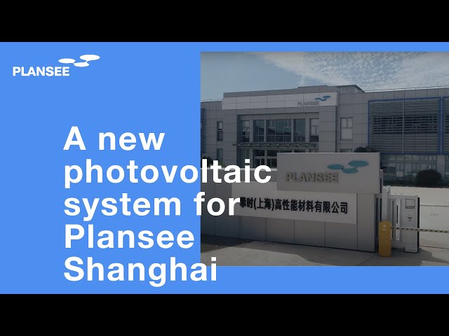 Plansee Shanghai의 새로운 태양광 시스템 | Plansee