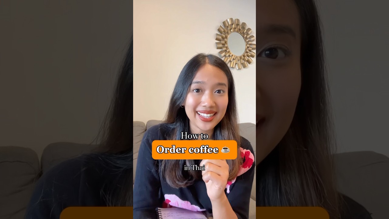 How to order coffee in Thai #speakthai #learntospeakthai #learnthailanguage #thaiclass