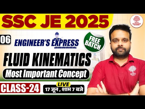 SSC JE 2025 CIVIL ENGINEERING | SSC JE CIVIL ENGINEERING CLASSES | SSC JE PREVIOUS YEAR QUESTIONS