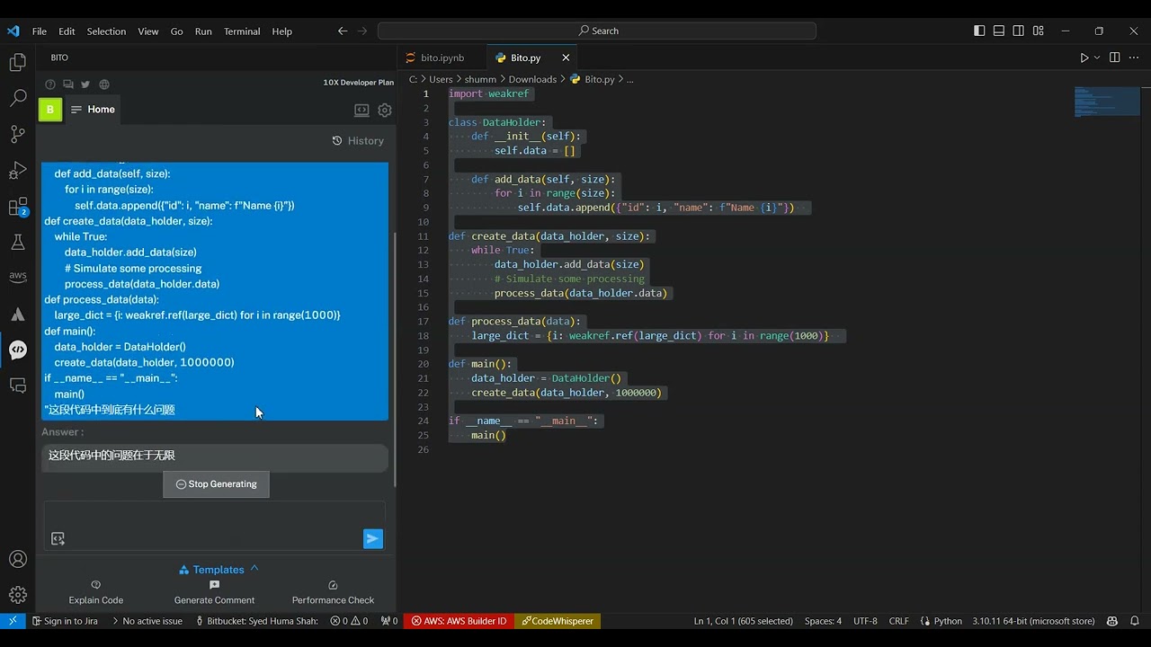 How Bito's 10X Developer Plan Can Unlock Your Productivity - Bito
