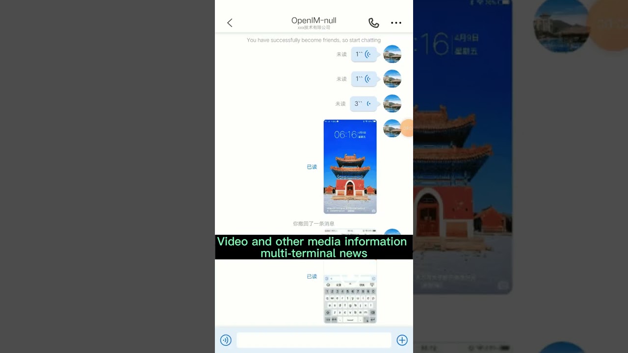 Open-IM includes instant messaging and real-time audio and video server and client SDK