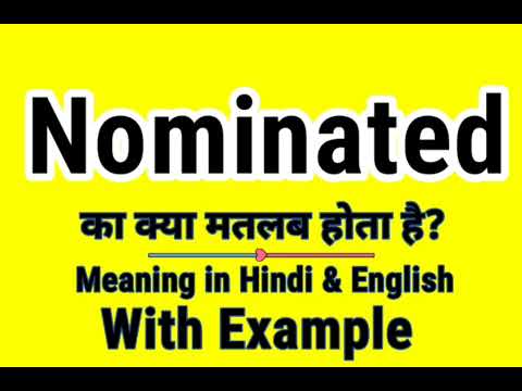 Nominated meaning in Hindi | Nominated ka kya matlab hota hai | Daily Use English Sentences