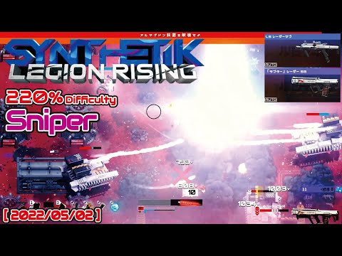 Steam Community :: Video :: SYNTHETIK: Legion Rising [Sniper] 220% ...