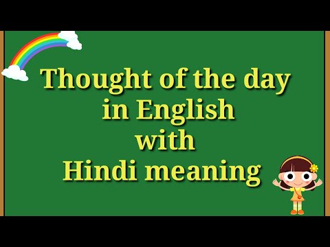 Thought of the day in English with Hindi meaning | Good thought of the day