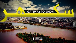 10 Things to Do in Sukkur City Center, Sukkur, Pakistan | Gems.Travel