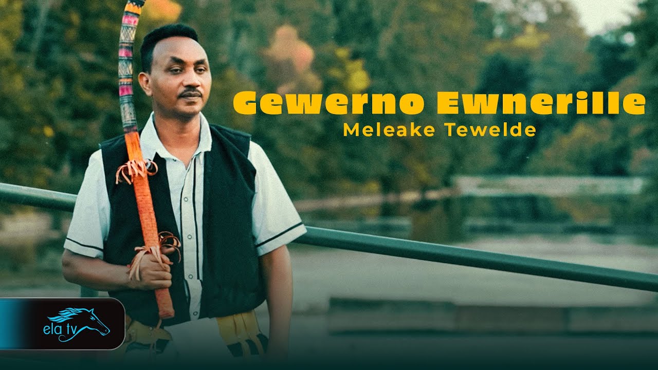 GEWERNO EWNERILLE by MELEAKE TEWELDE from Eritrea | Popnable