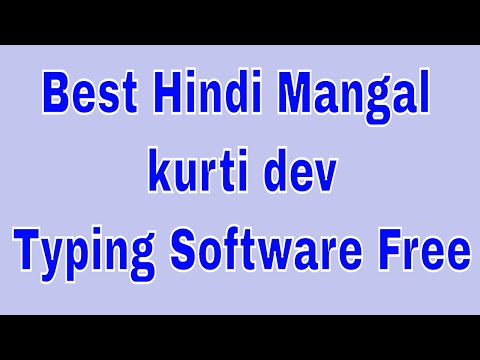 Best Hindi Typing Software JR