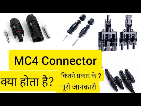 Mc4 Connector - MC4 Connectors ,Solar Dc wire Connectors. Wholesaler ...