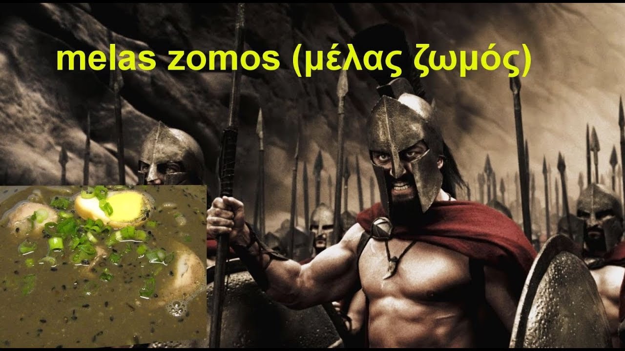 How to make or cook the original and famous Ancient Spartan black soup ...