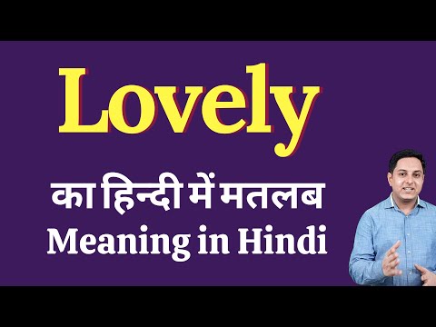 Lovely meaning in Hindi | Lovely ka kya matlab hota hai | daily use English words