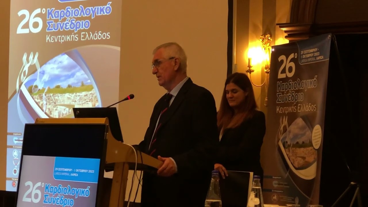 Η Λάρισα στο επίκεντρο της Καρδιολογίας – Για πρώτη φορά βήμα στους ...