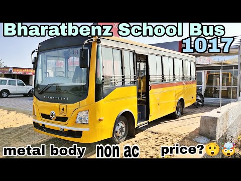 BharatBenz School Bus - Latest Price, Dealers & Retailers in India
