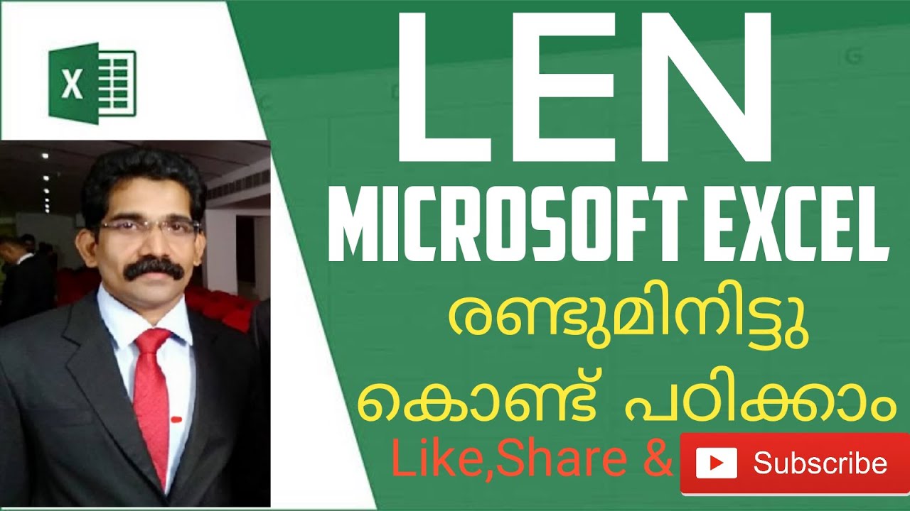 LEN FUNCTION - Microsoft Excel | Watch Online | Digital Keralam
