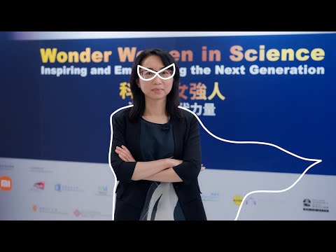 【Wonder Women in Science Sharing】- Dr Jade Shi, Department of Physics, HKBU