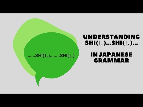 Understanding shi, shi in Japanese grammar – Learn Japanese Online