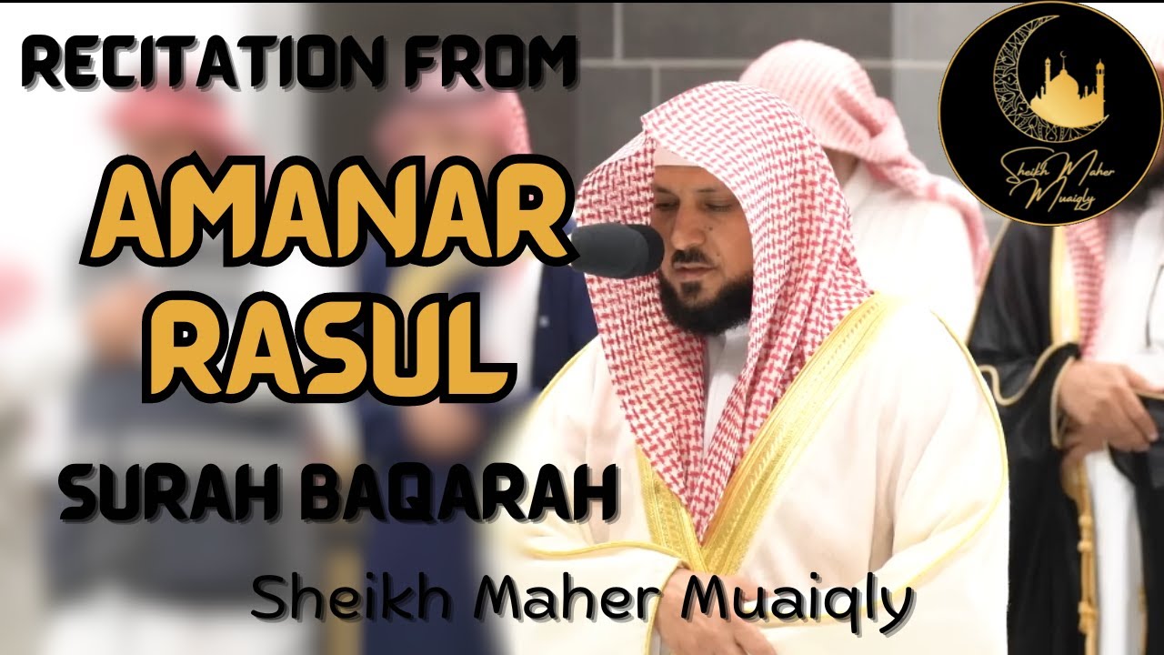 Beautiful Recitation From Last Ruku Surah Baqarah Sheikh Maher Muaiqly ...