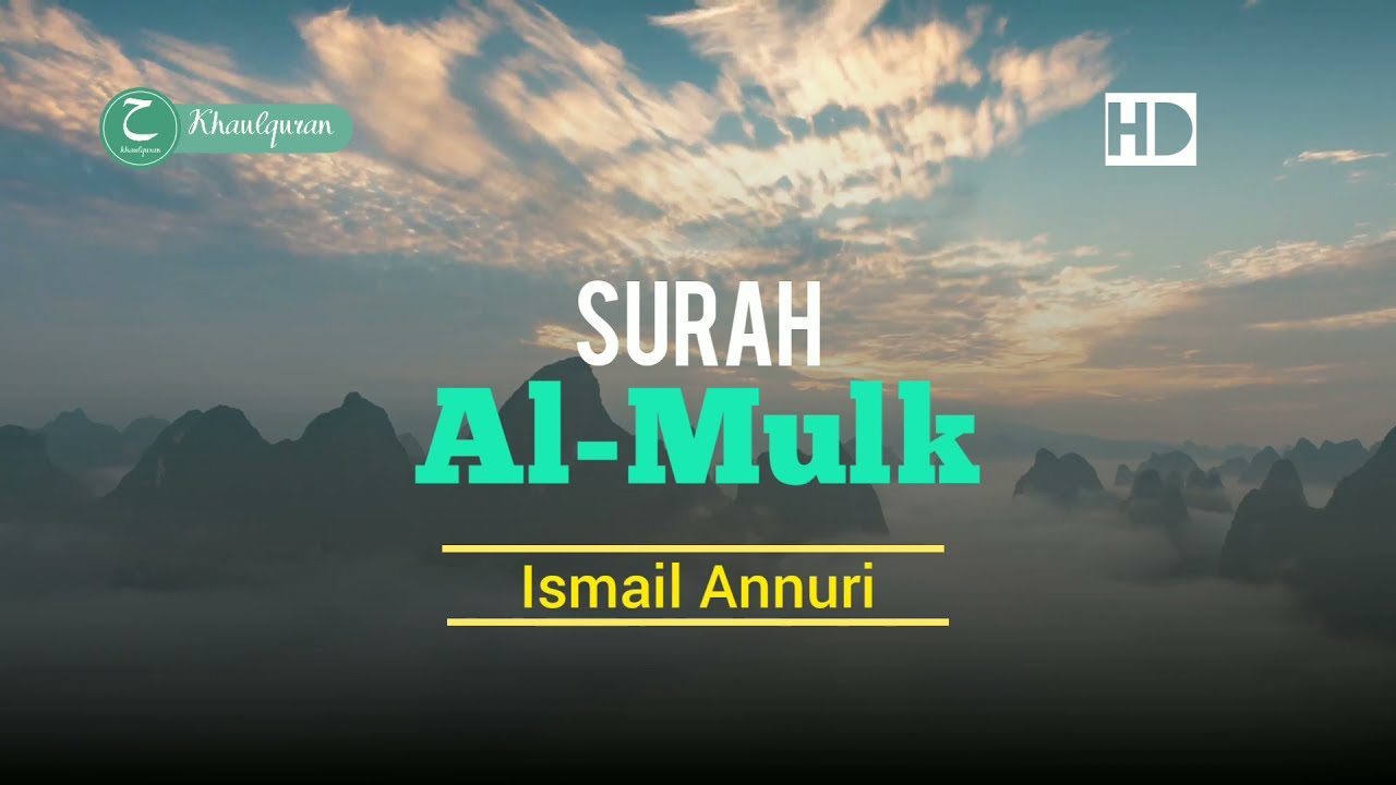 Beautiful Surah Al Mulk I سورة الملك Ismail Annuri
