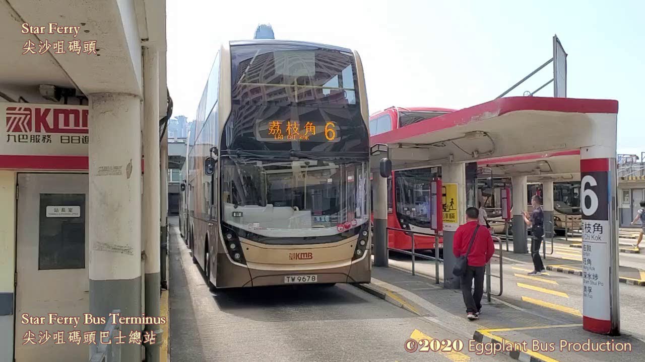 【Specialty Shopping】Hong Kong Bus KMB 6 Star Ferry🍆Lai Chi Kok 九龍巴士 ATENU888 @TW9678 尖沙咀碼頭🍆荔枝角