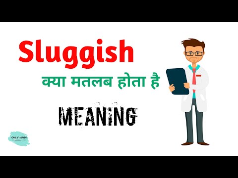 Sluggish meaning in hindi | Sluggish Kya Matlab hota hai | Daily use English words