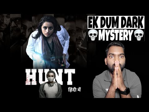 Hunt Movie REVIEW | Hindi Dubbed | Filmi Max Review
