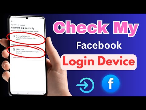 How to Check My Facebook Login Device (2025 Updated Guide) | Who use my Facebook Account