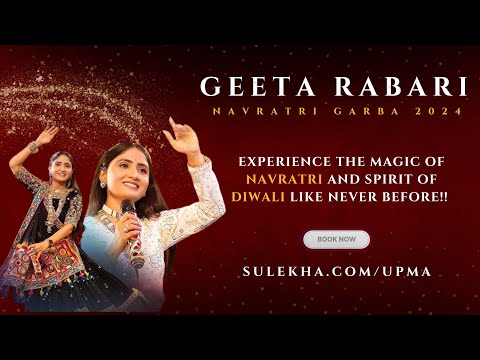 Geeta Rabari Sharad Purnima Garba 2024 | Galgoto Fame | First Time Ever ...