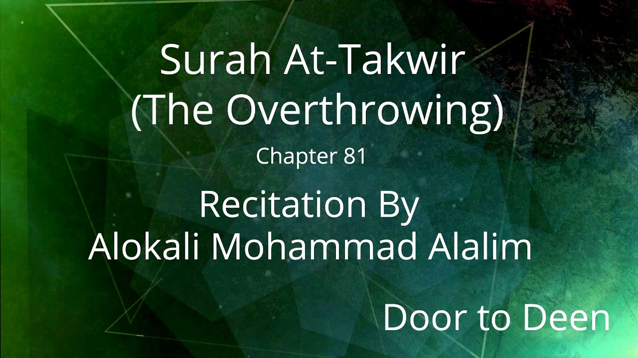 Surah At Takwir The Overthrowing Alokali Mohammad Alalim r Quran Recitation