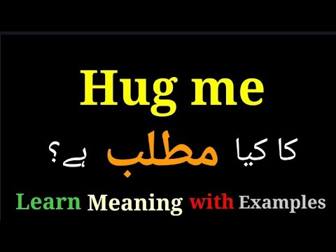 Hug me meaning