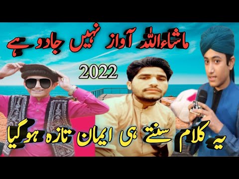 New Latest klam 2022#Ghulam mustifa#Qadri#Hassain Raza Qadri#Zamin #Mali nahy#Hoti#DDP vines#Hera