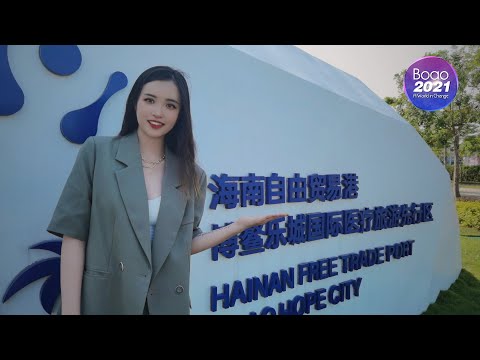 Vica's vlog: Visiting Hainan's pilot zone for innovative medical services